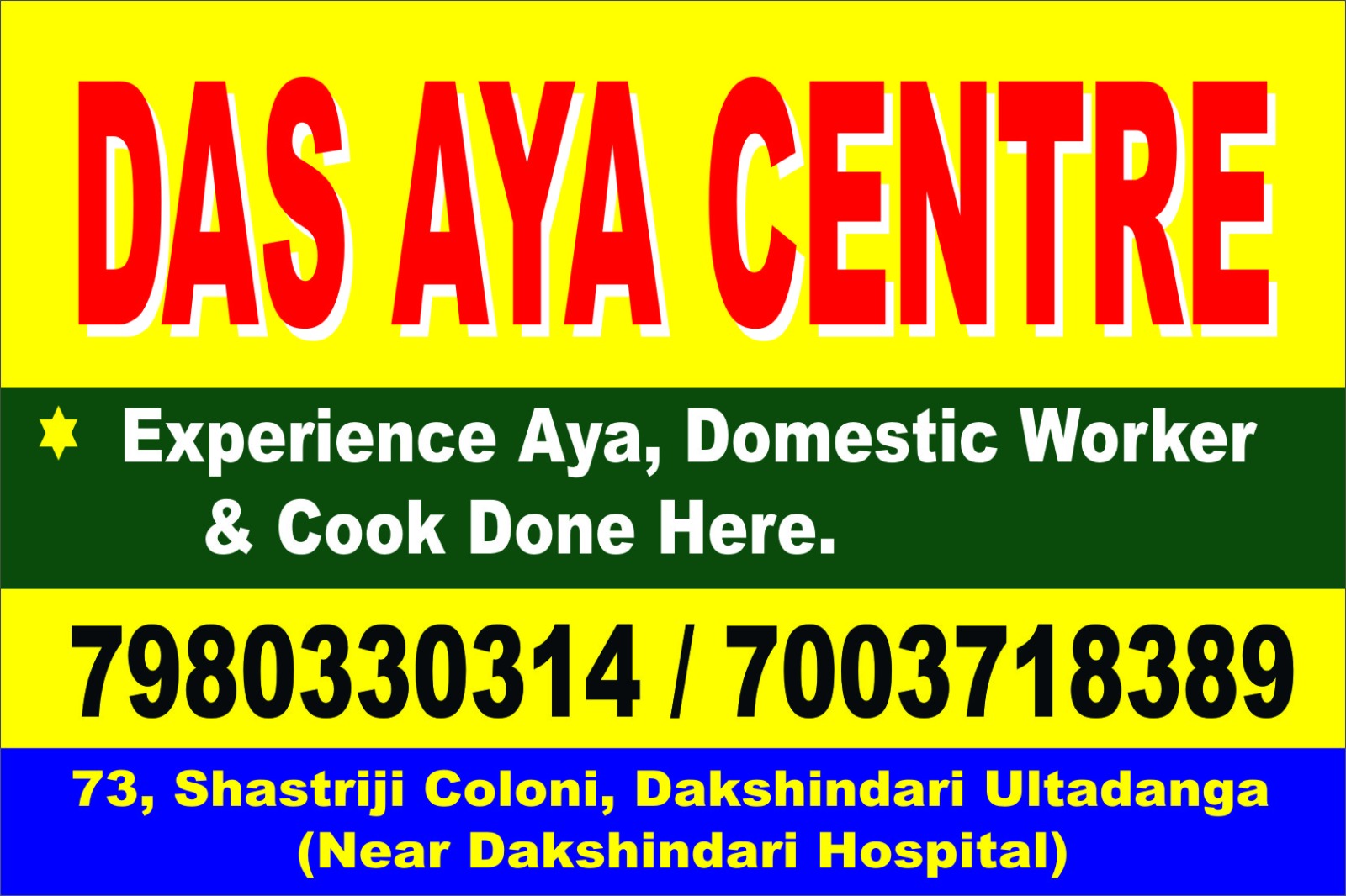 Das Aya Centre Kolkata | trusted and professional aya centre in Kolkata