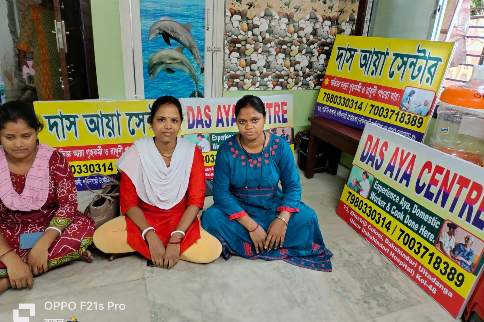 Das Aya Centre Kolkata | trusted and professional aya centre in Kolkata